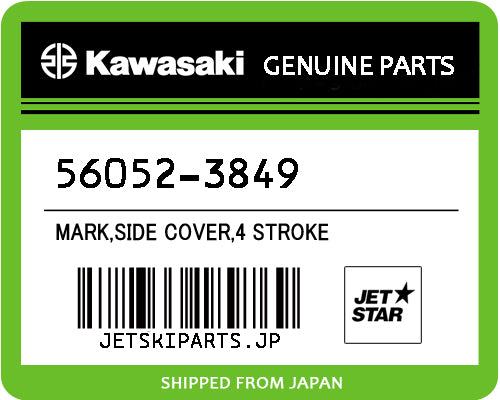Kawasaki OEM MARK,SIDE COVER,4 STROKE New #56052-3849